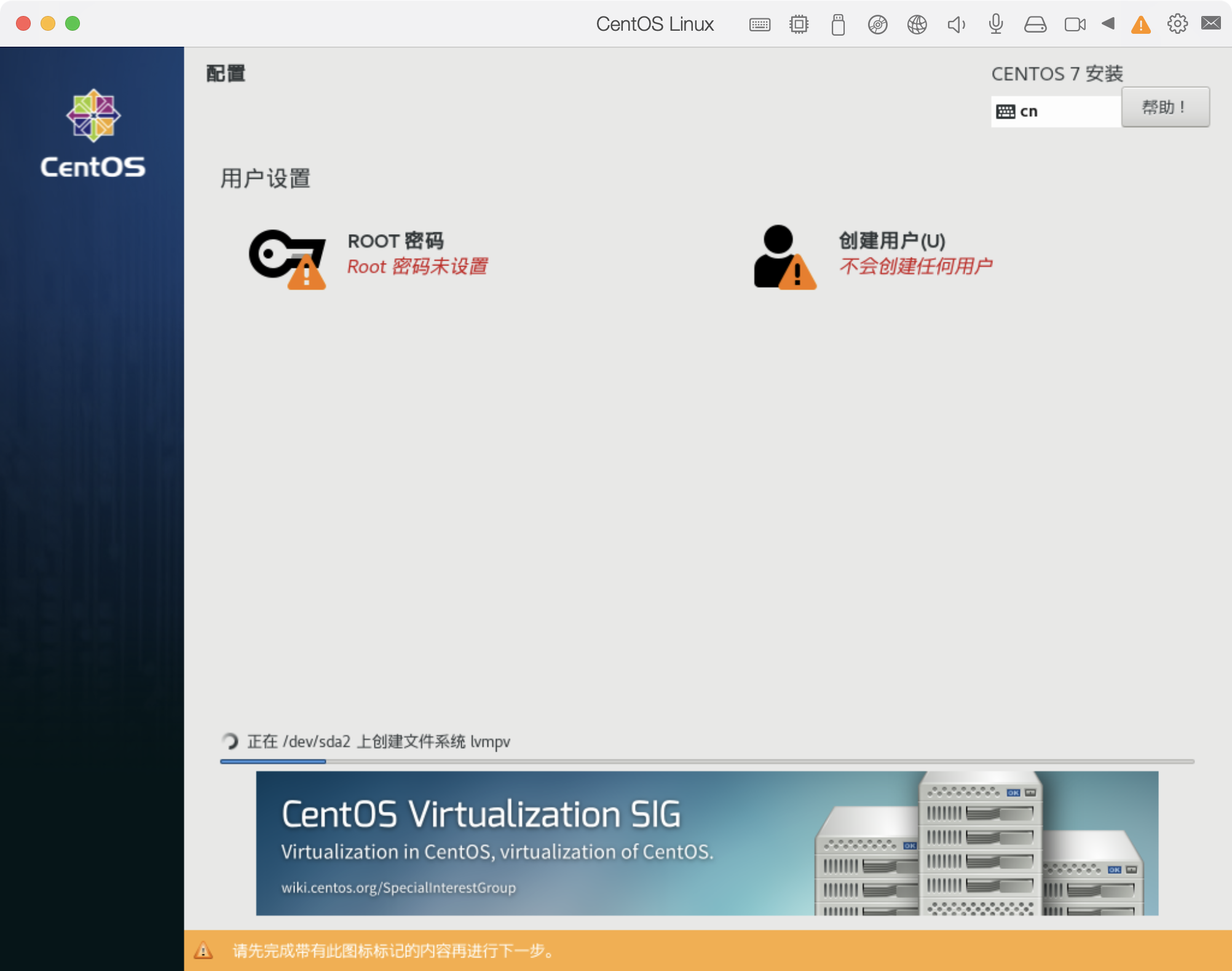 在Mac上利用Parallels Desktop安装Linux操作系统CentOS | Simon's Blog