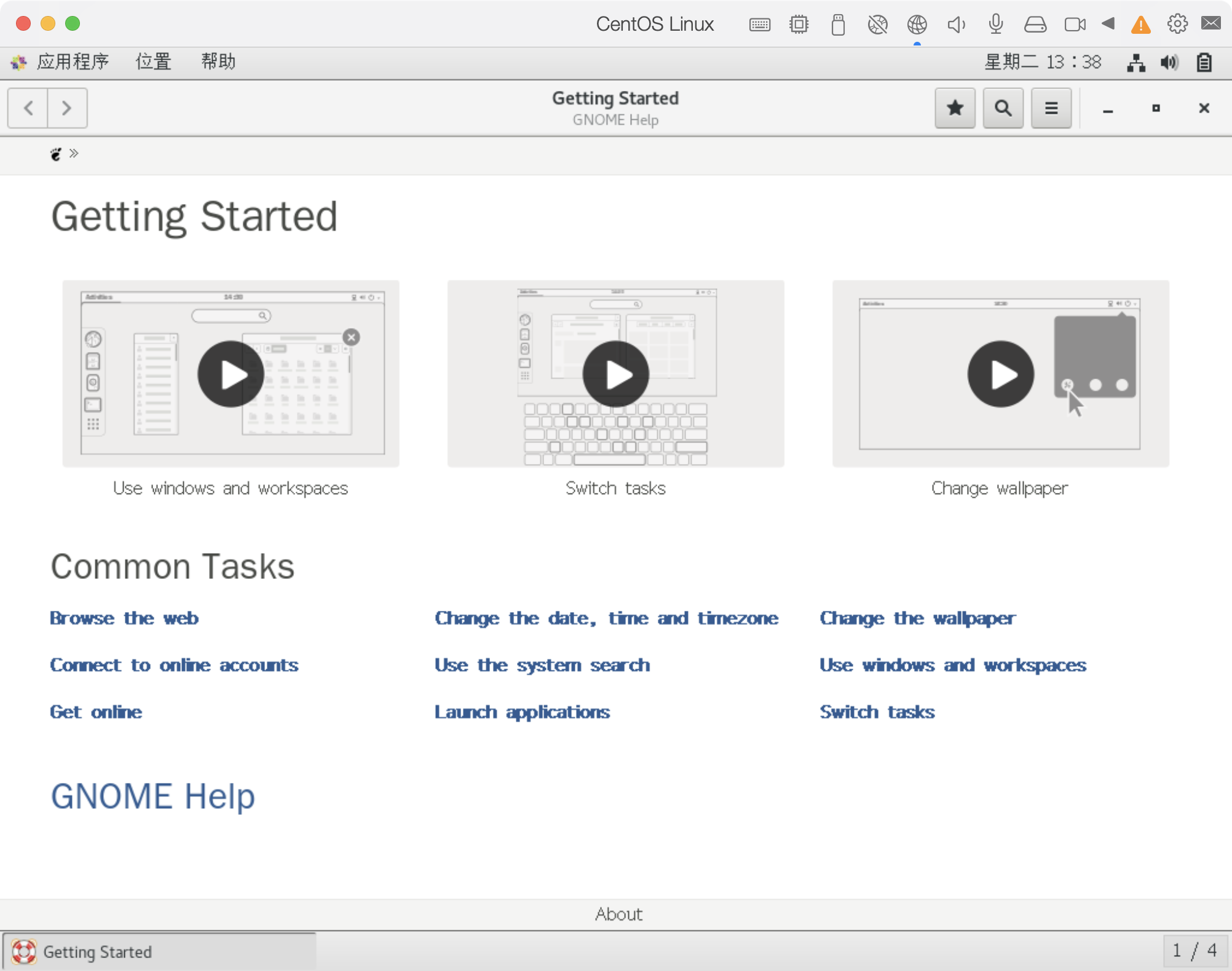在Mac上利用Parallels Desktop安装Linux操作系统CentOS | Simon's Blog